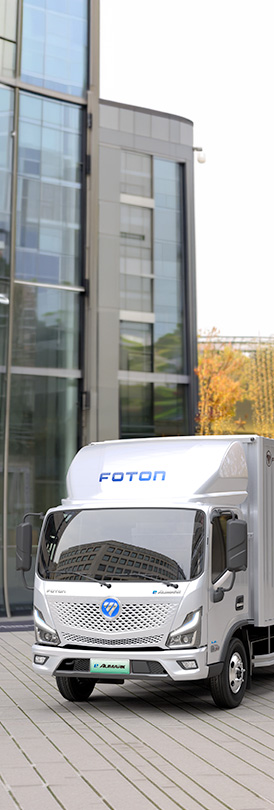 FOTON® México | Sitio Oficial