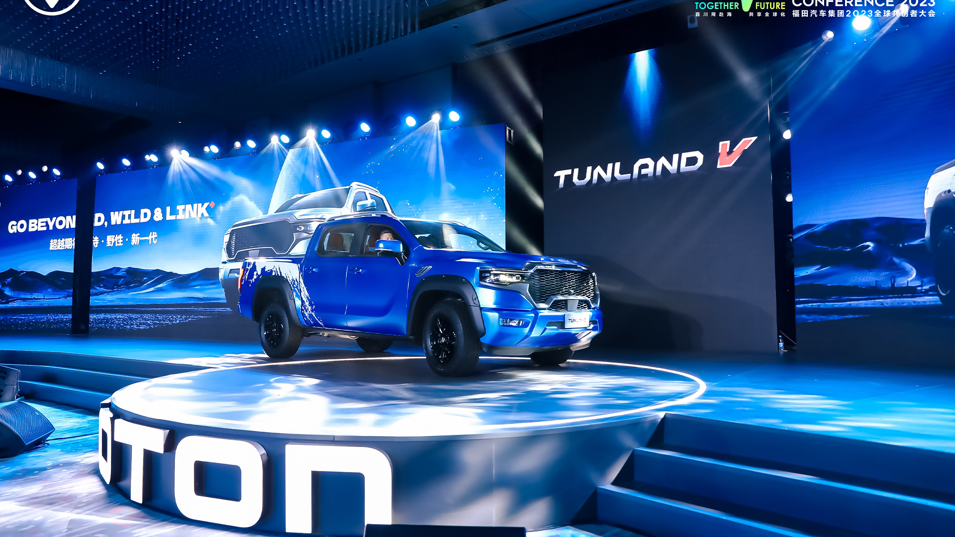 Bienvenido a FOTON® México | Sitio Oficial