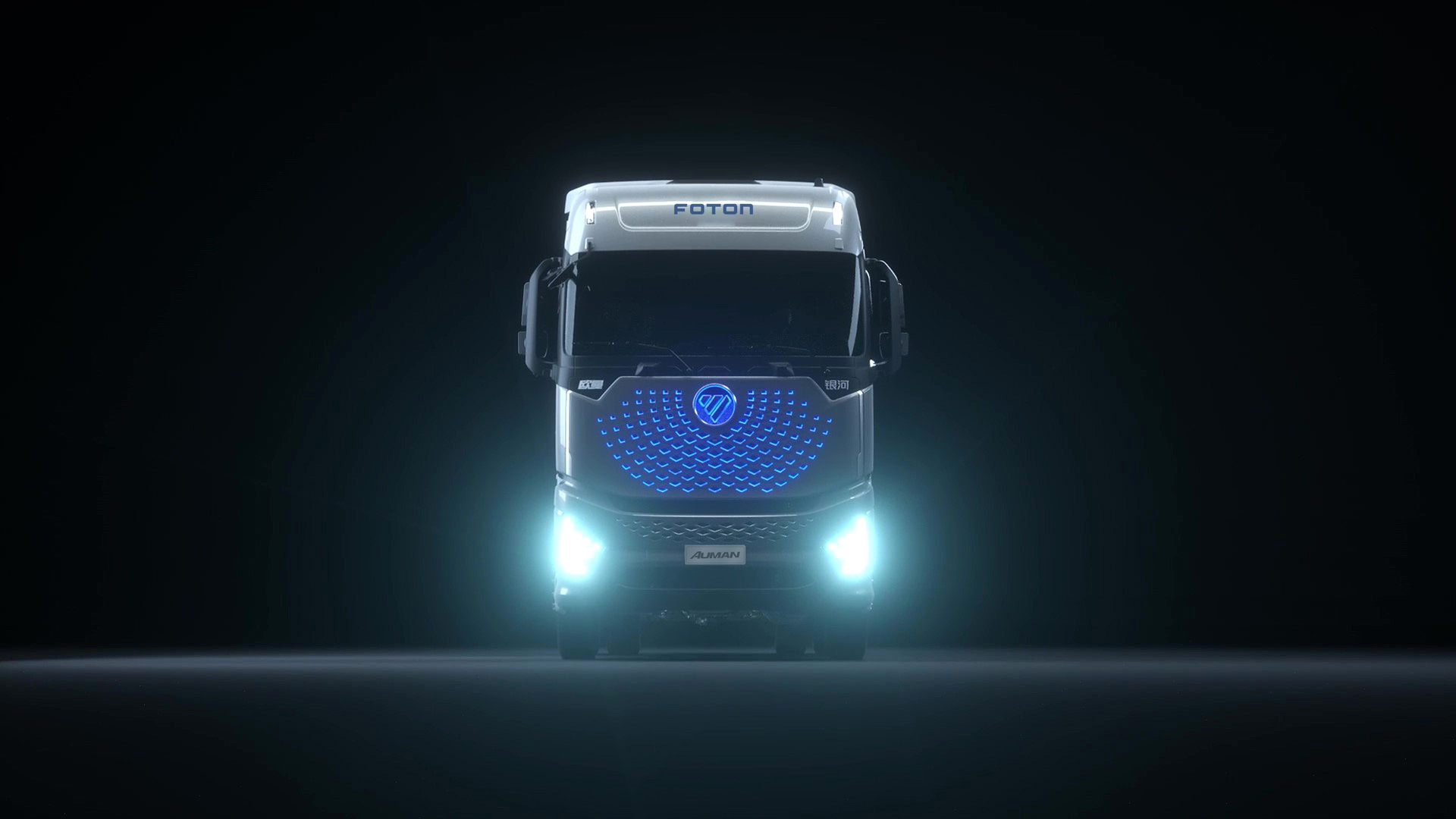 FOTON® México | Sitio Oficial