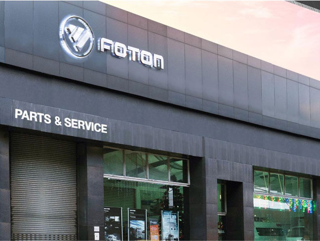 FOTON® México | Sitio Oficial